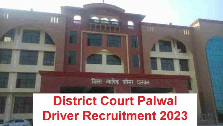 District Court Palwal Driver Recruitment 2023 - All City Job