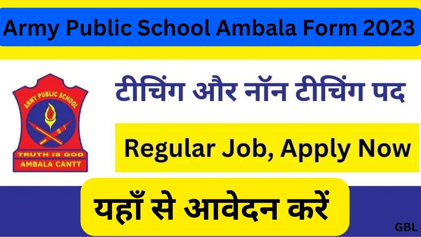 Army Public School Ambala Form 2023 - All City Job