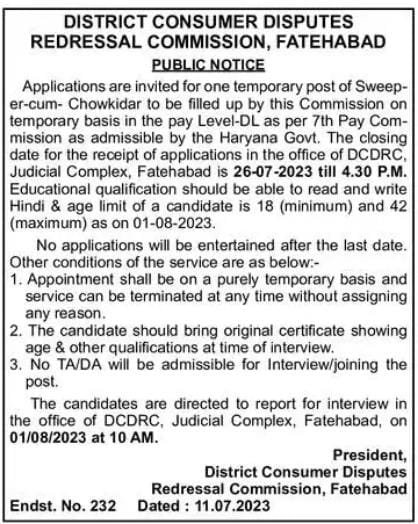 DCDRC Fatehabad Recruitment Form 2023 - All City Job