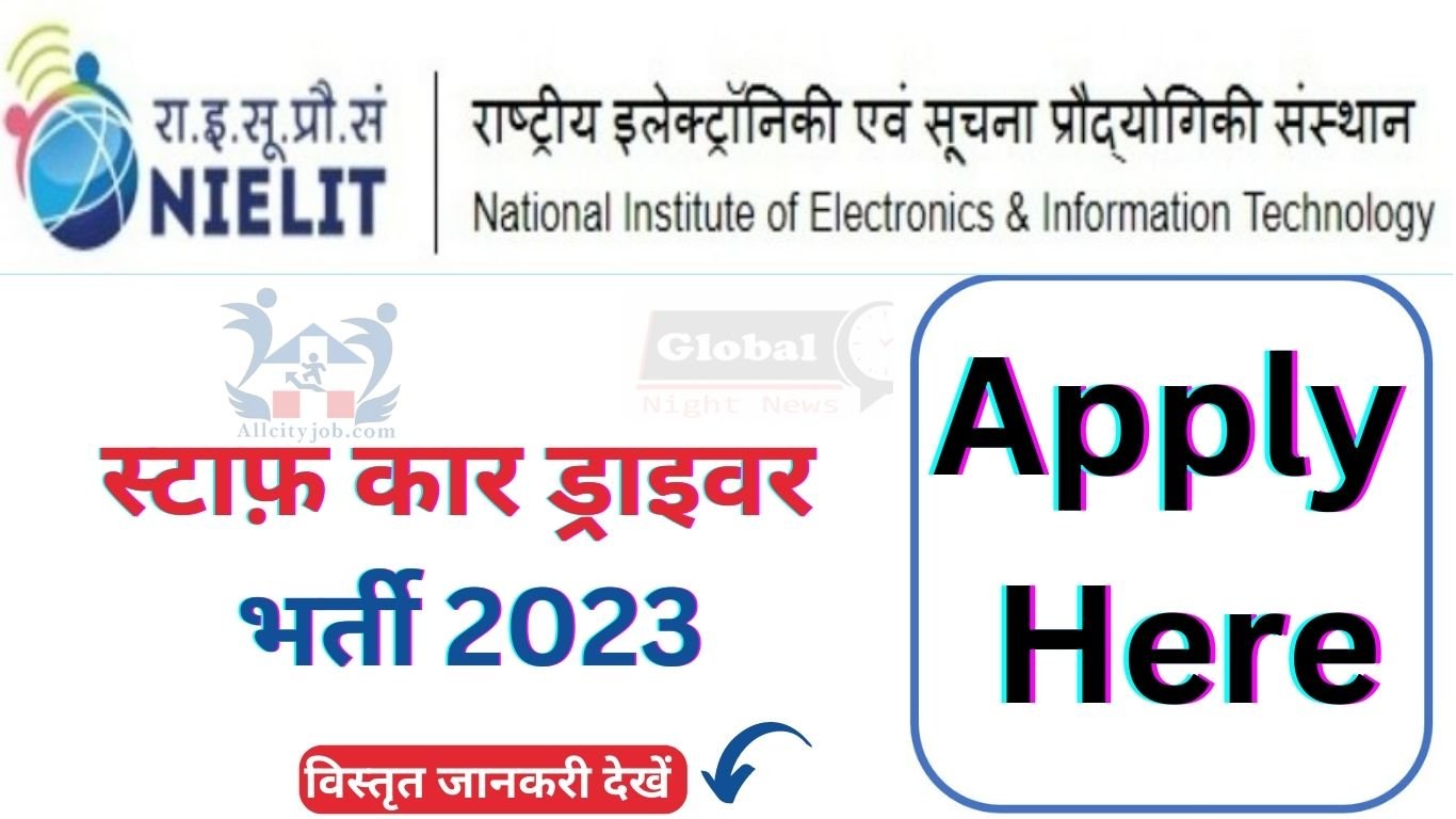 NIELIT Driver Recruitment Form 2023 - All City Job