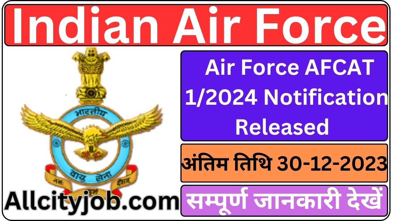Indian Air Force AFCAT Form 1/2024, Result - All City Job