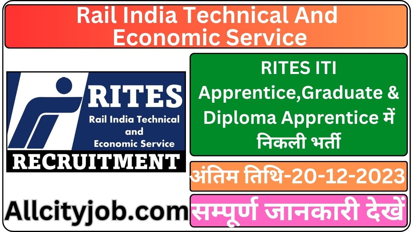 RITES Apprenticeship Form 2023 - All City Job