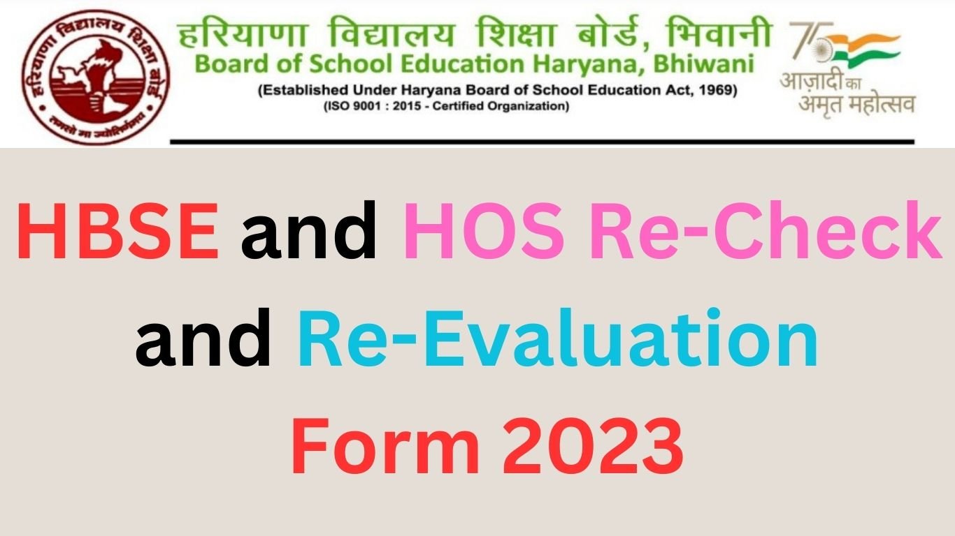 HBSE And HOS Re-Check And Re-Evaluation Form 2023 - All City Job