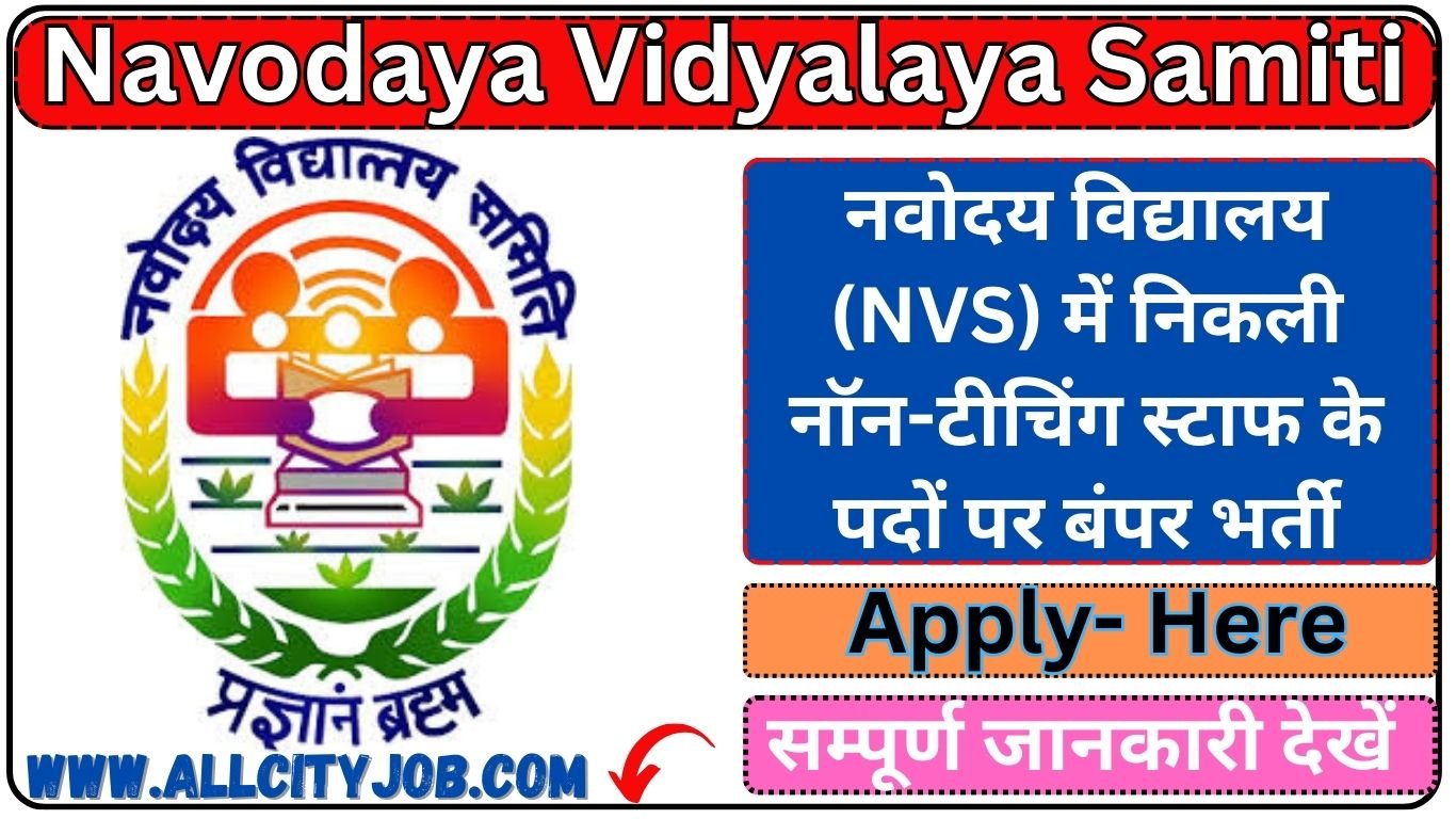 NVS Non-Teaching Recruitment Form 2024 - All City Job