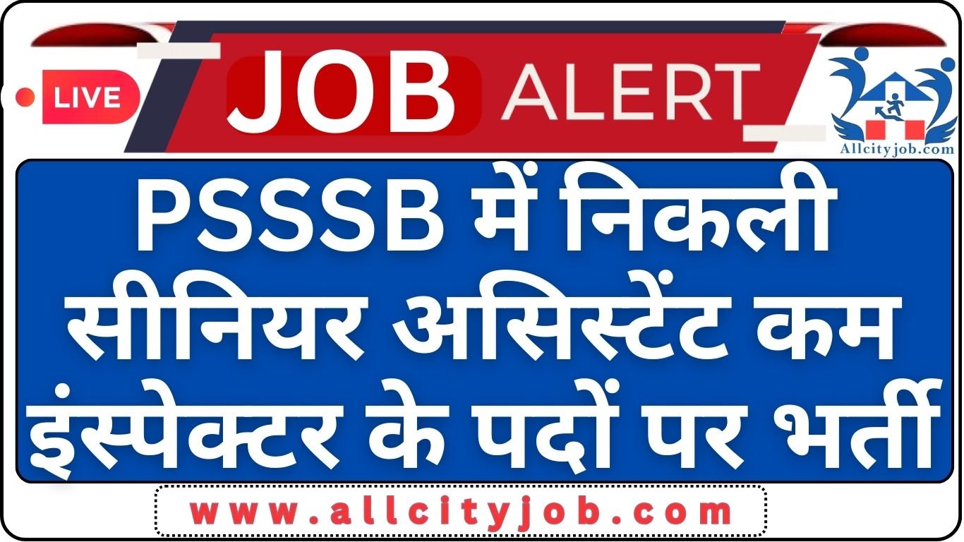 PSSSB Sr Assistant Cum Inspector Recruitment Form 2024 - All City Job