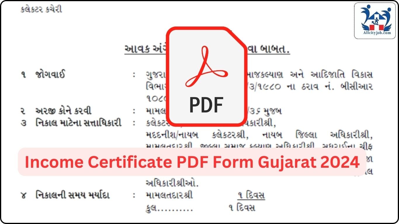 Income Certificate PDF Form Gujarat 2024 - All City Job