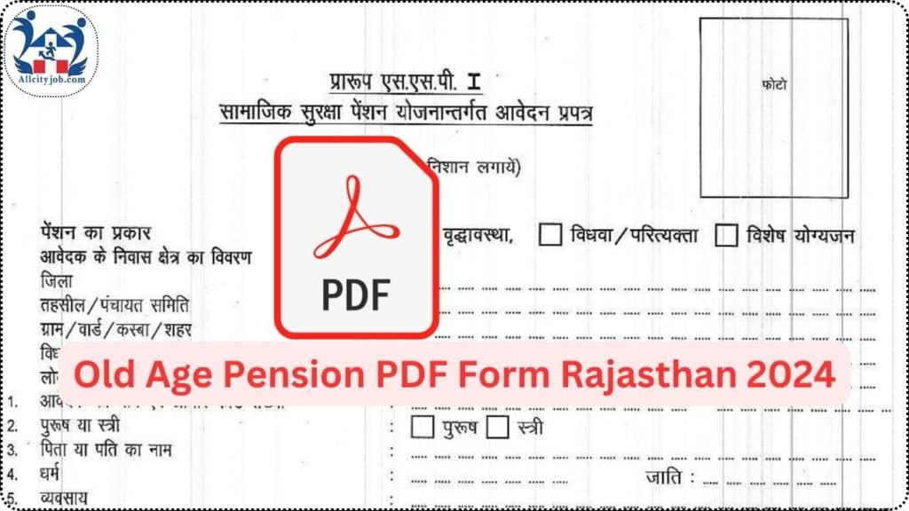 Old Age Pension PDF Form Rajasthan 2024 - All City Job