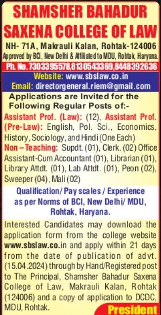 SBS Law College Rohtak Vacancy 2024 - All City Job