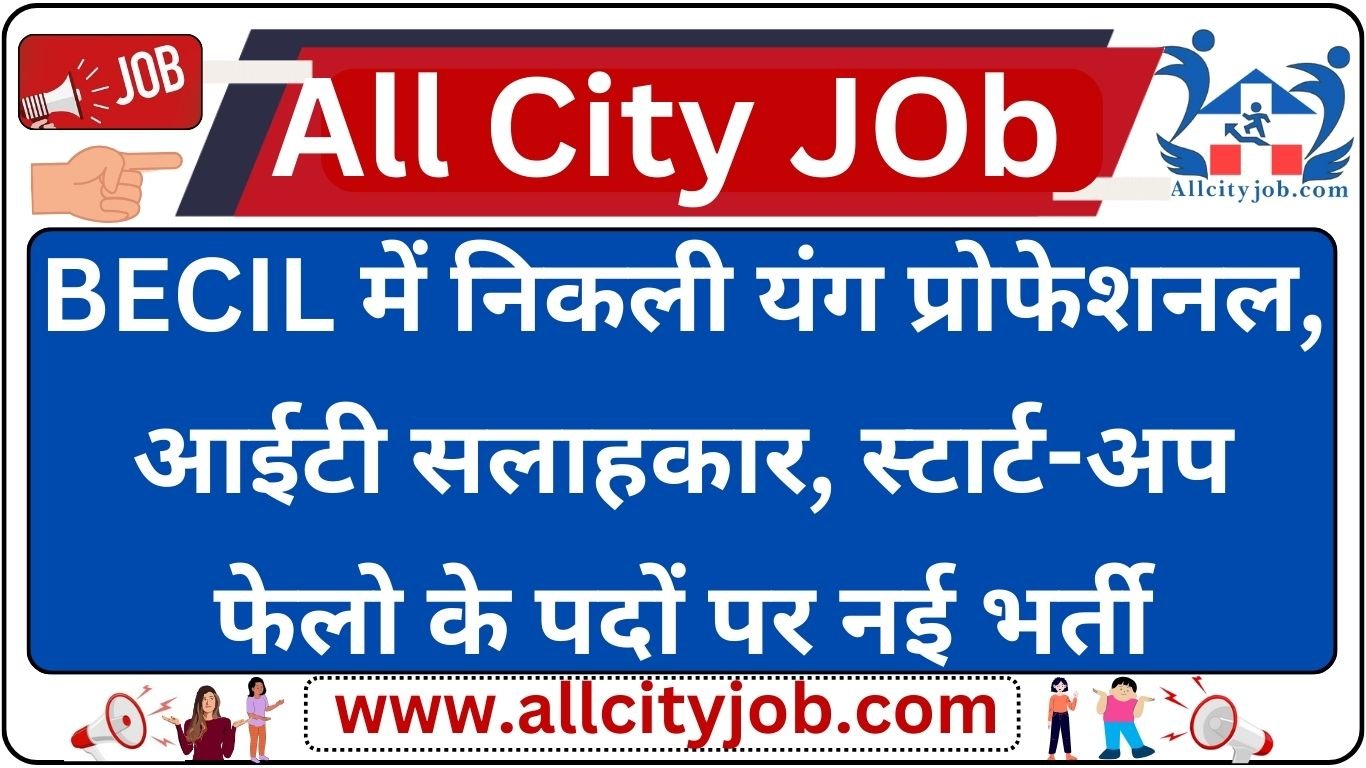 BECIL Young Professional Recruitment 2024 - All City Job