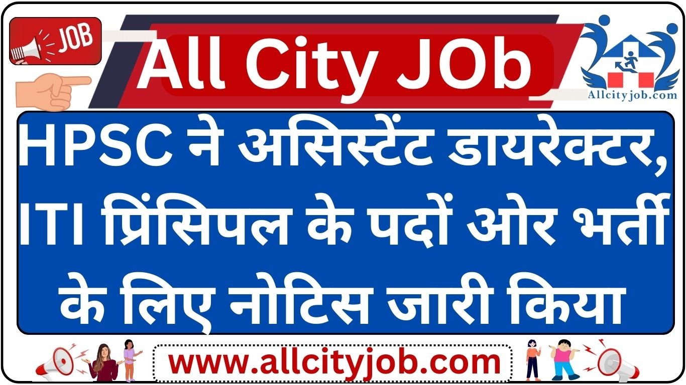 HPSC Assistant Director Recruitment Form 2024 - All City Job