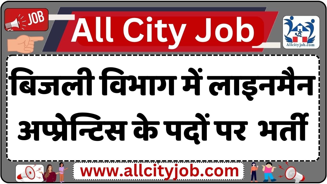 Avvnl Lineman Recruitment Notification 2024 Apply Online - All City Job