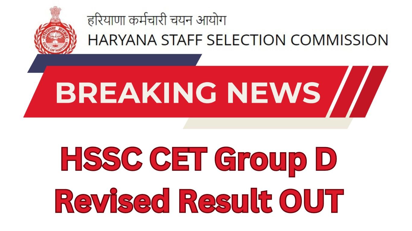 HSSC CET Group D Revised Result & Correction Portal, Date Extend - All ...