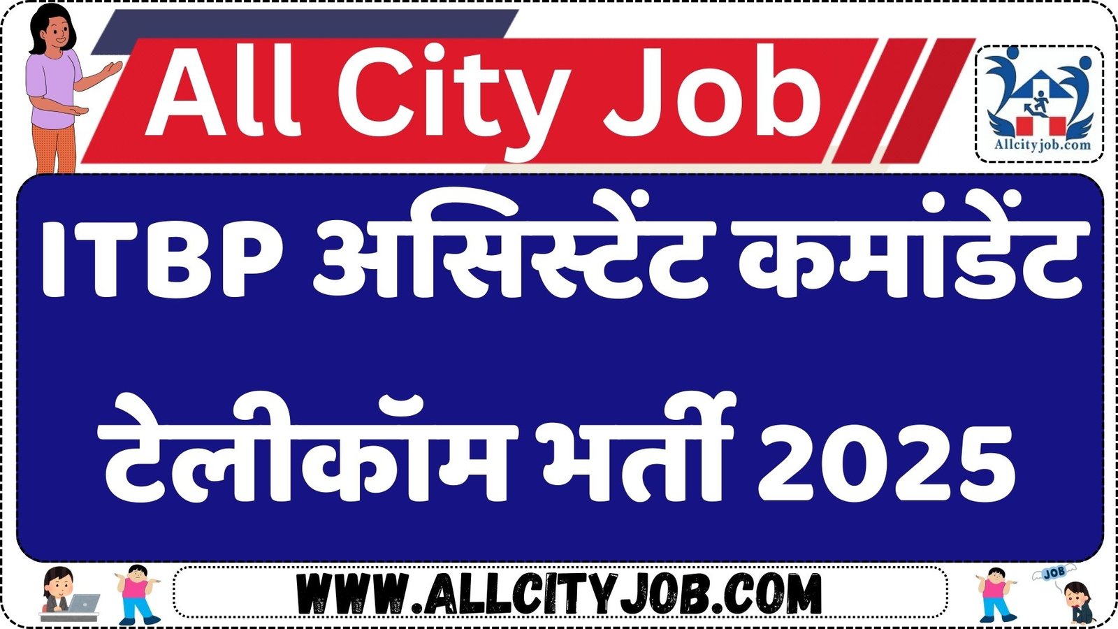 ITBP Assistant Commandant (Telecommunication) Recruitment 2025 – Apply ...