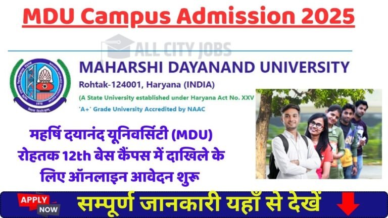 MDU 4 Year UG & Integrated Course Admission Form 2025-26 - All City Job