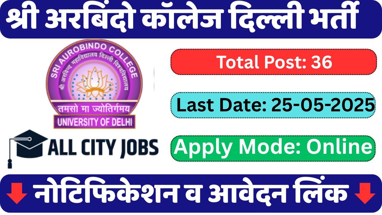 Sri Aurobindo College Delhi Vacancy 2025, Apply Online - All City Job