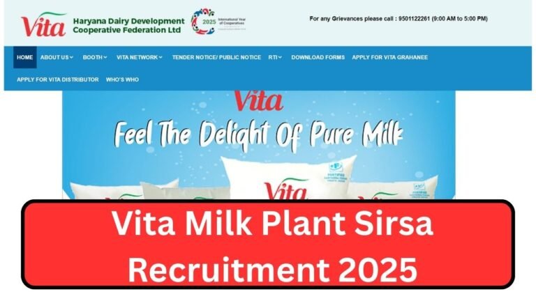 Vita Milk Plant Sirsa Recruitment 2025 - All City Job