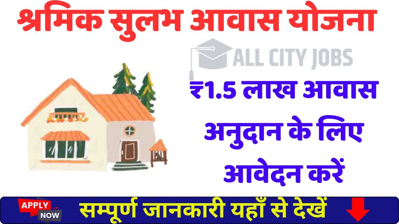 Free Silaee Machine Yojana 2025, जानें कैसे उठाएं मुफ्त सिलाई मशीन का ...